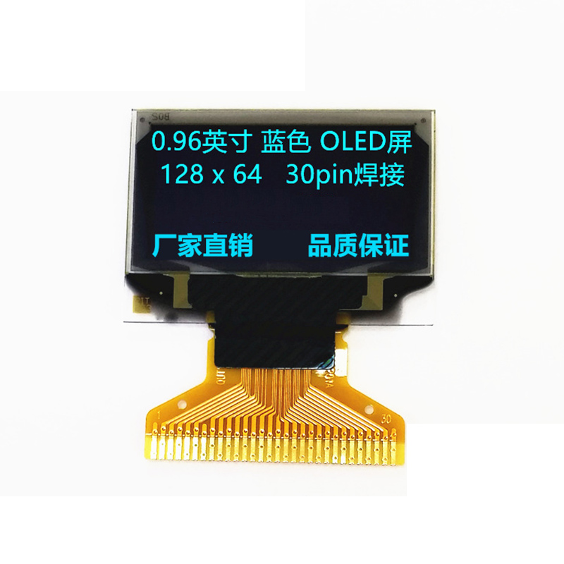 0.96 inch OLED Display 4-Wire SPI I2C Interface OLED Display Screen Factory Cheap OLED Segment ...
