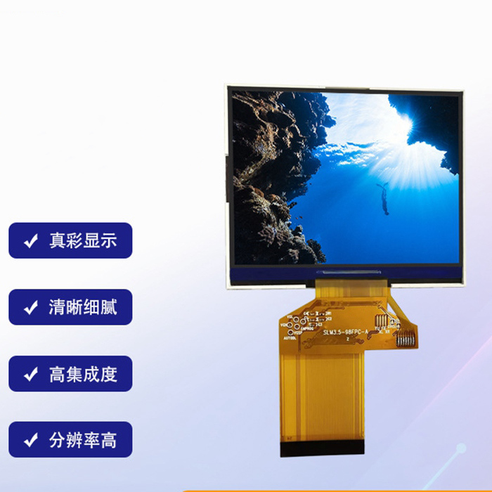 3.5 inch TFT LCD Module- China LCD Display, LCD Module, TFT Display ...